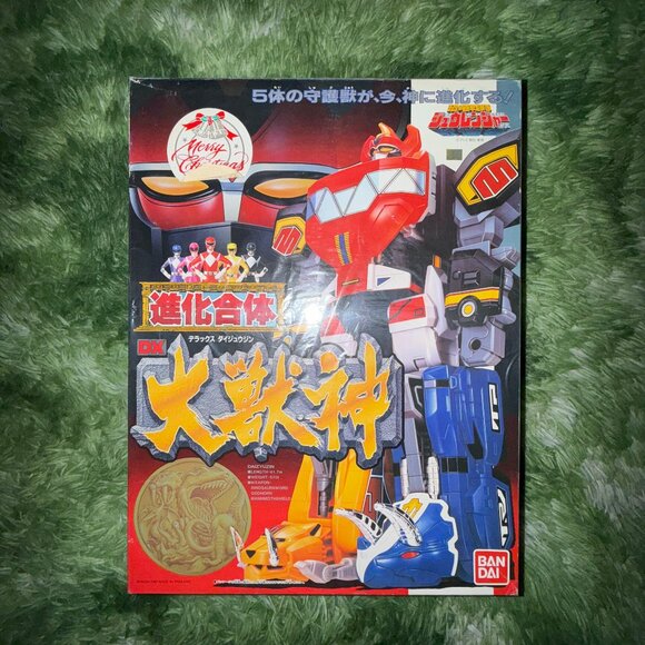 Power Ranger Toys New Kyoryu Sentai Zyuranger Dx Daizyujin Poshmark